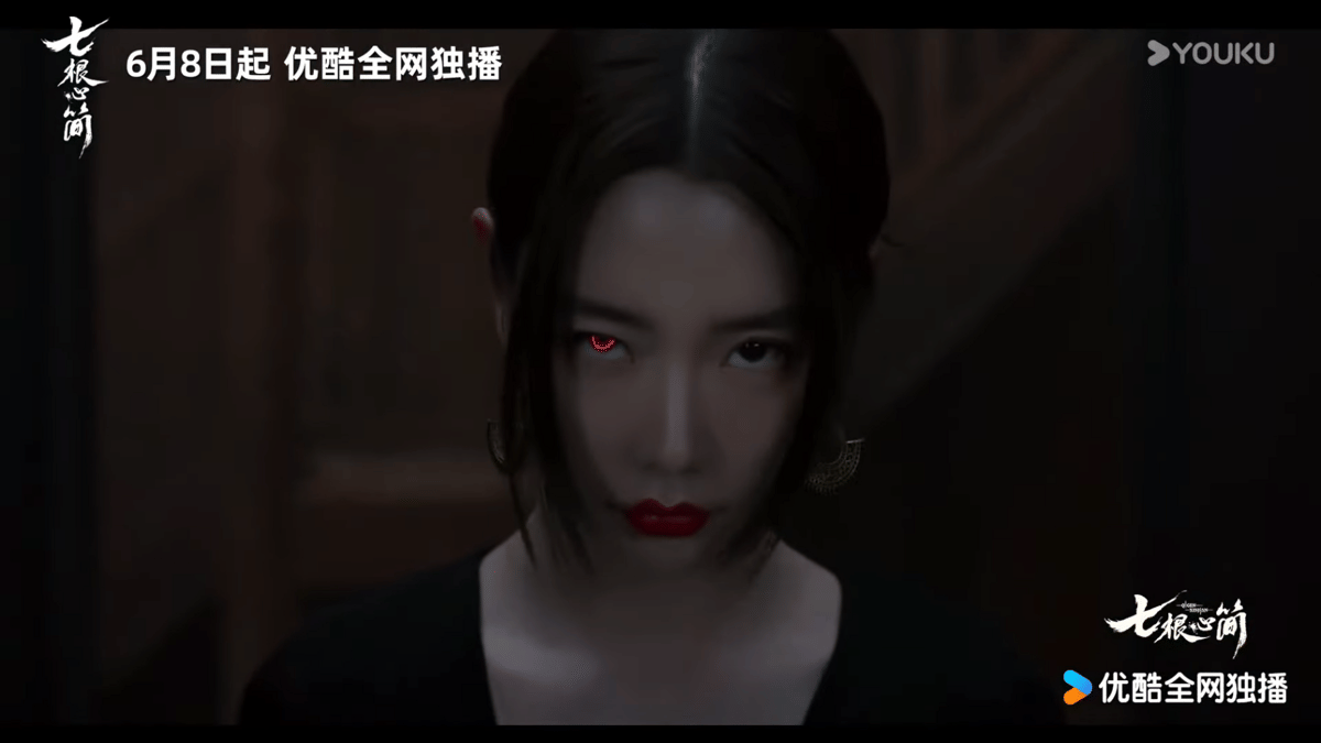 Sinopsis dan Daftar Pemain Drama China The Seven Relics of Ill Omen | IDN Times